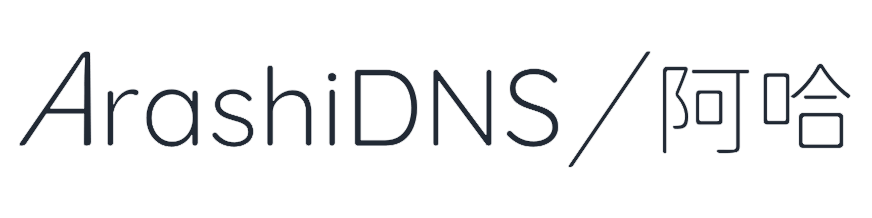 GitHub - mili-tan/ArashiDNS.Aha: Aha is a HTTP Alidns. / 阿里云移动解析服务 ...